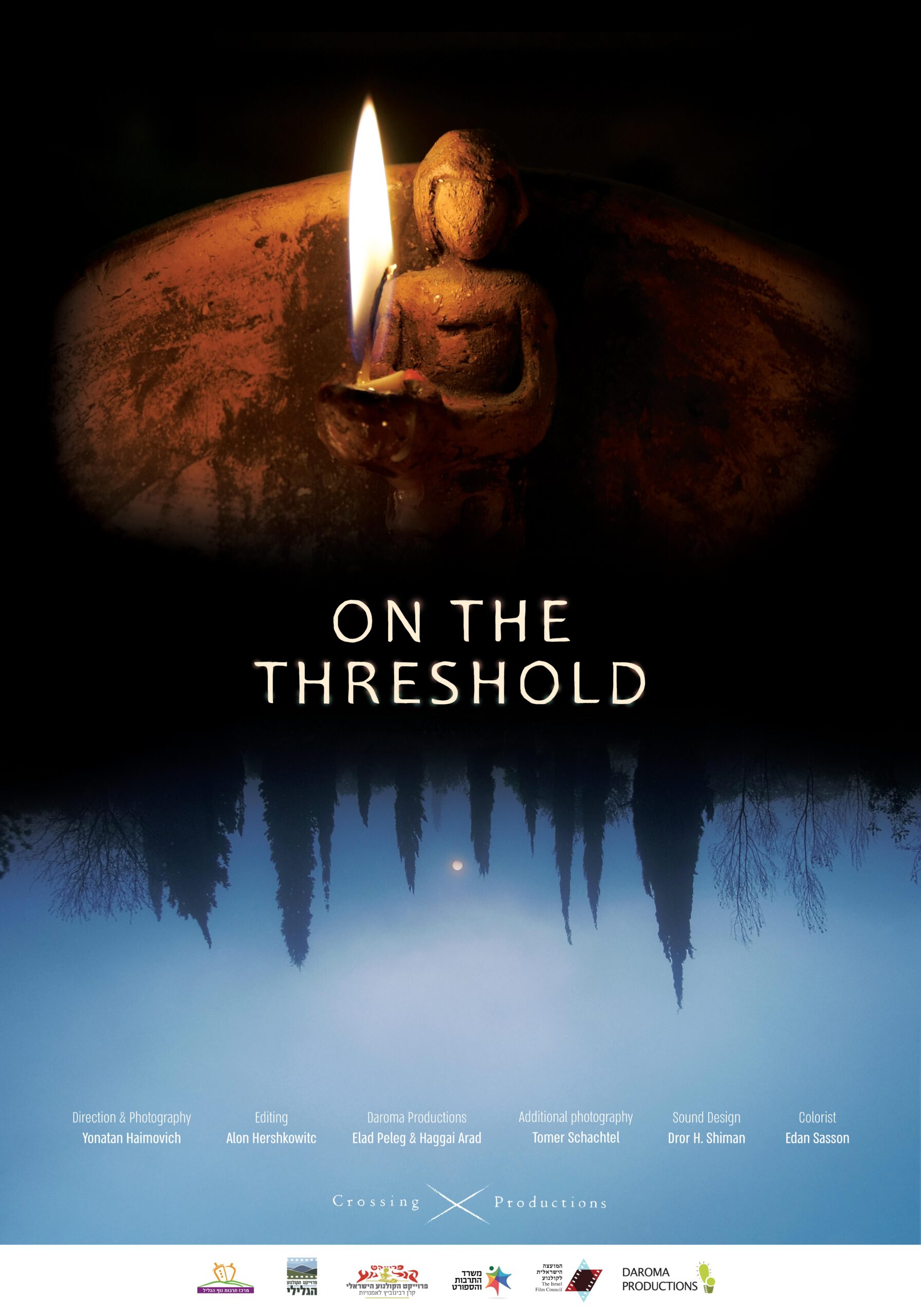 On the Threshold - by Yonatan Haimovich- Daroma Productions